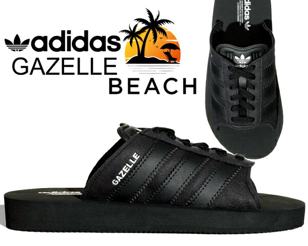 【楽天市場】お得な割引クーポン発行中!!【アディダス ガゼル ビーチスライド ウィメンズ】adidas GAZELLE BEACH W ...