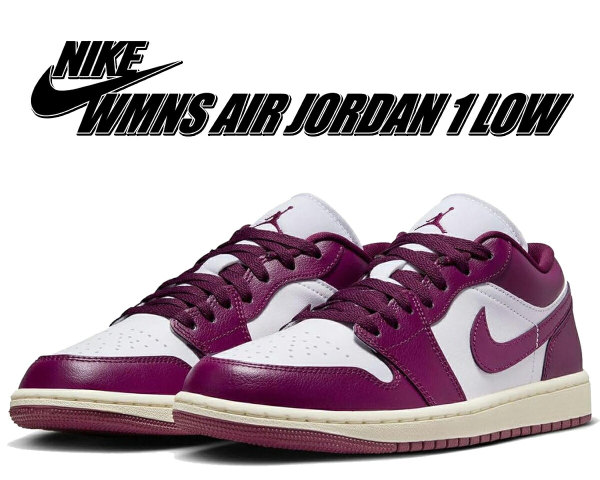 【楽天市場】[ 15時までの注文で最短即日発送!! ] 【ナイキ ウィメンズ エアジョーダン 1 ロー ホワイト ボルドー セイル】NIKE ...