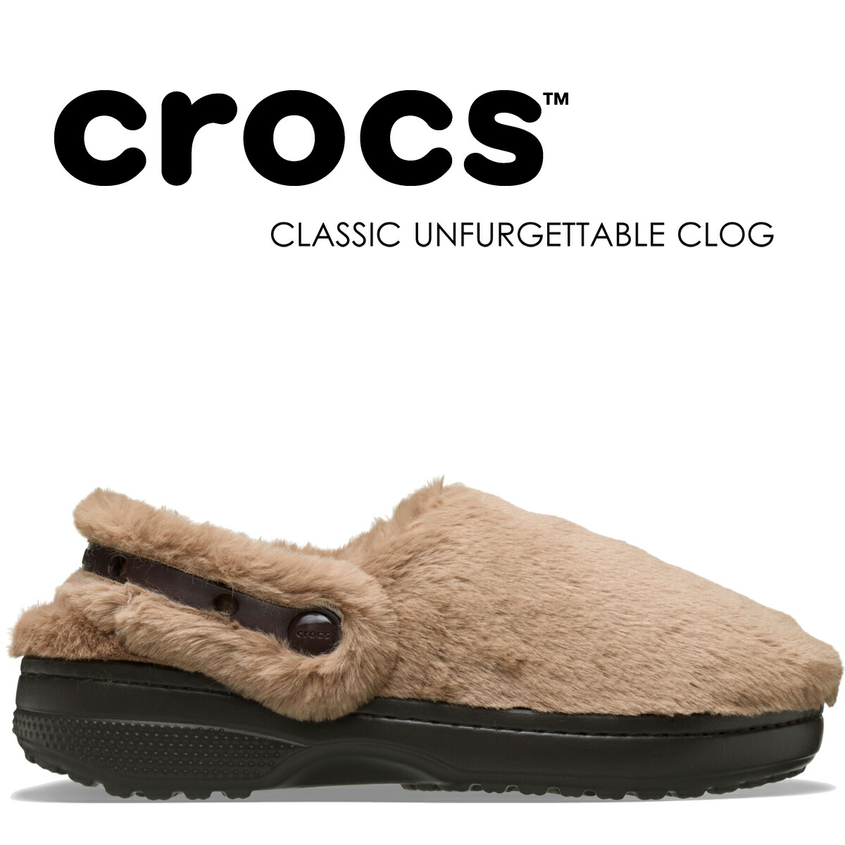 【楽天市場】【クロックス クラシック アンフォーゲッタブル クロッグ チョコレート】crocs CLASSIC UNFURGETTABLE ...