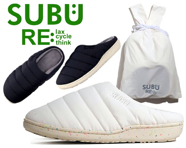 【楽天市場】お得な割引クーポン発行中!【スブ リサイクル ウインターサンダル 】SUBU Re: Collection WINTER SANDALS スリッパ 冬 サンダル Re ...