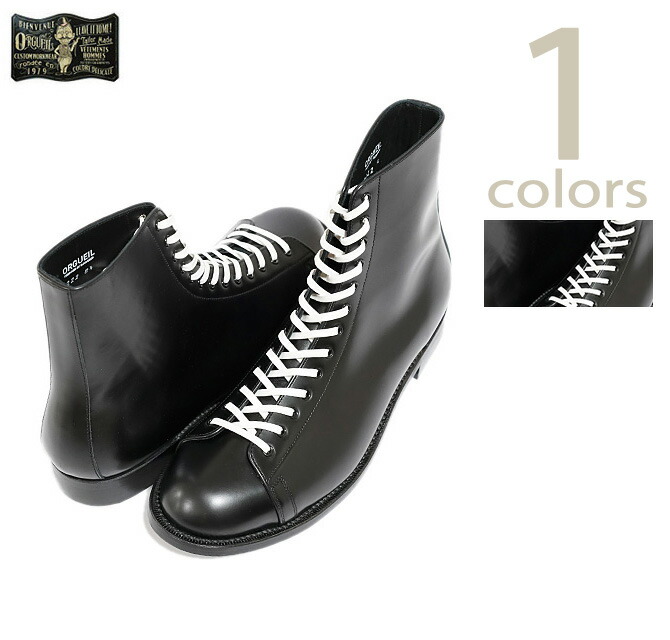 【楽天市場】【 ORGUEIL（オルゲイユ） 】 OR-7222B レザーハイトップシューズ [ Leather Hi-Top Shoes ...