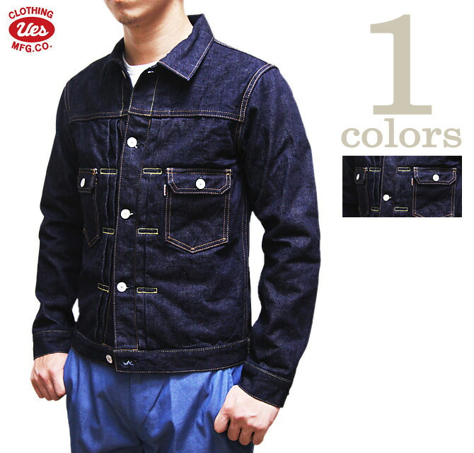 【楽天市場】【 UES（ウエス） 】 W902-J 【 14.9oz 】 デニムジャケット Gジャン [ 2ndタイプ ] [ ジージャン ...