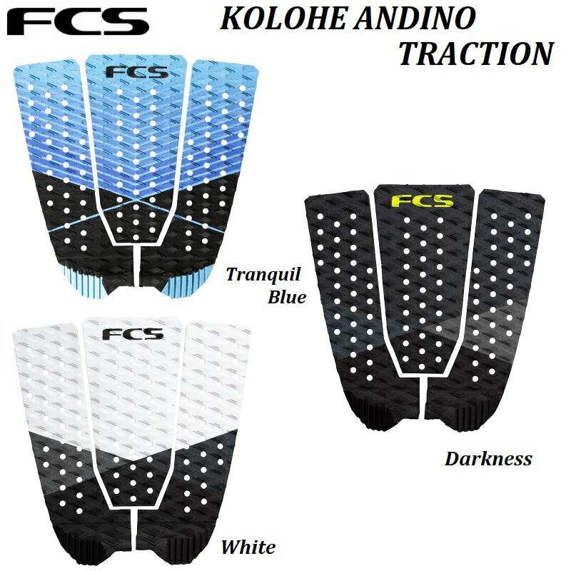 【楽天市場】【 正規品・送料無料 ・ キーホルダープレゼント 】 FCS TRACTION ATHLETE SERIES Kolohe ...