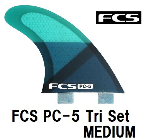 【楽天市場】【 送料無料 国内正規品】 NEW! FCS FIN THRUSTERS FCS PC-5 Tri Set Performance Core Tri MEDIUM - M エフ ...