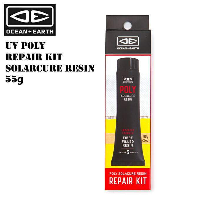 【楽天市場】【 OCEAN&EARTH 】 O&E UV POLY REPAIR KIT SOLARCURE RESIN 2oz 55g ポリ ...