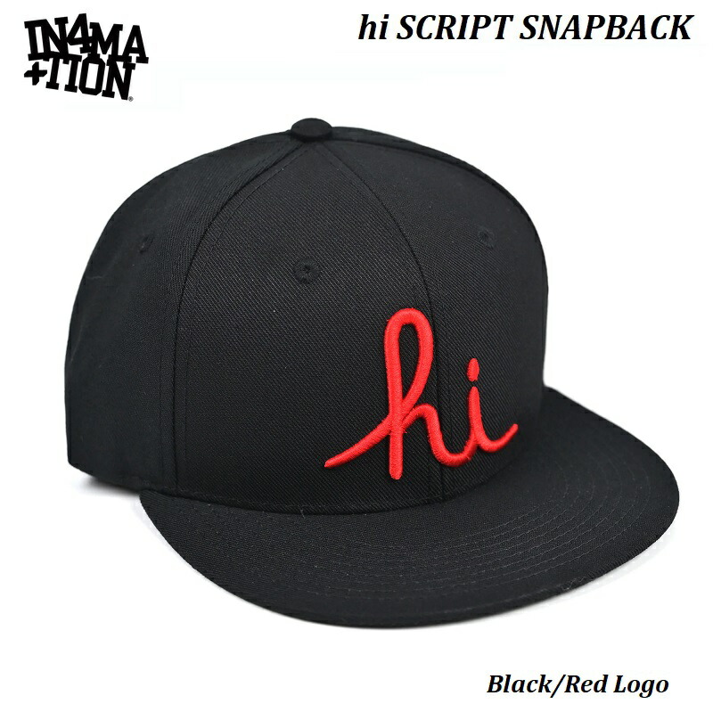 【楽天市場】【 IN4MATION / インフォメーション 】 【 国内正規品 】 HI SCRIPT SNAPBACK BLACK / RED エイチアイ ハイ スクリプト スナップバック ...