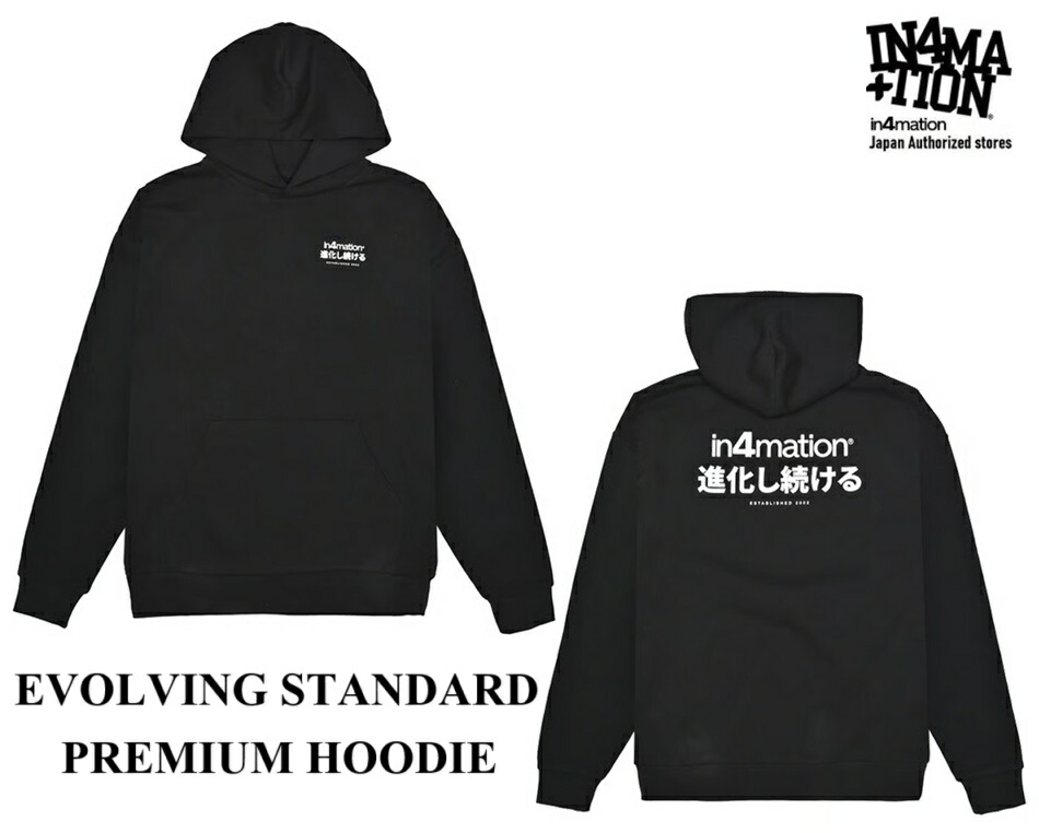 【楽天市場】限定アイテム【 IN4MATION / インフォメーション 】【 国内正規品 】 EVOLVING STANDARD ...