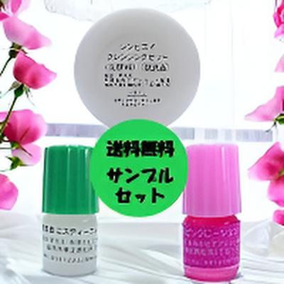 楽天市場】アカウス 薬用レッドネスリリーフゲル 35g 赤ら顔専用