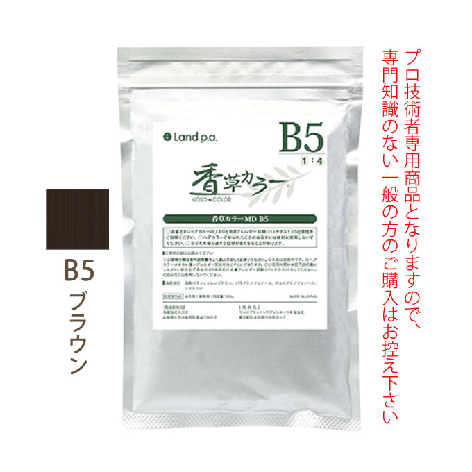 【楽天市場】香草カラー MD B5 ブラウン 300g(100g×3) 医薬部外品：ルーセントスタイル楽天市場店
