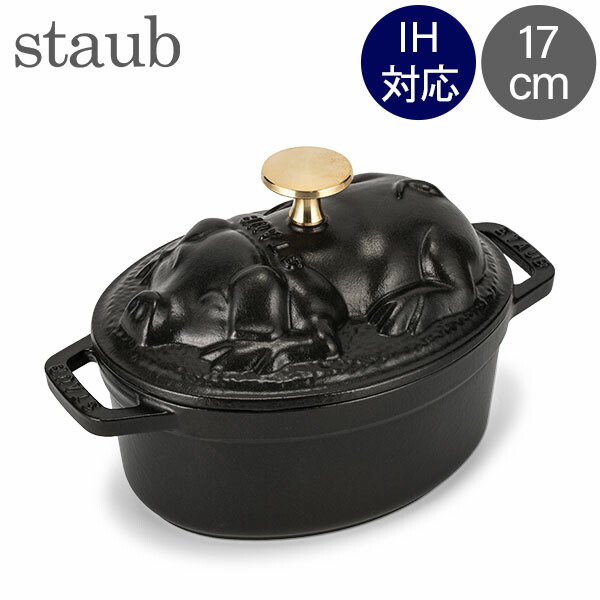 【楽天市場】ストウブ 鍋 Staub ピギー ココット オーバル 17cm 両手鍋 ホーロー鍋 なべ 料理 鍋 キッチン 1121725 ...