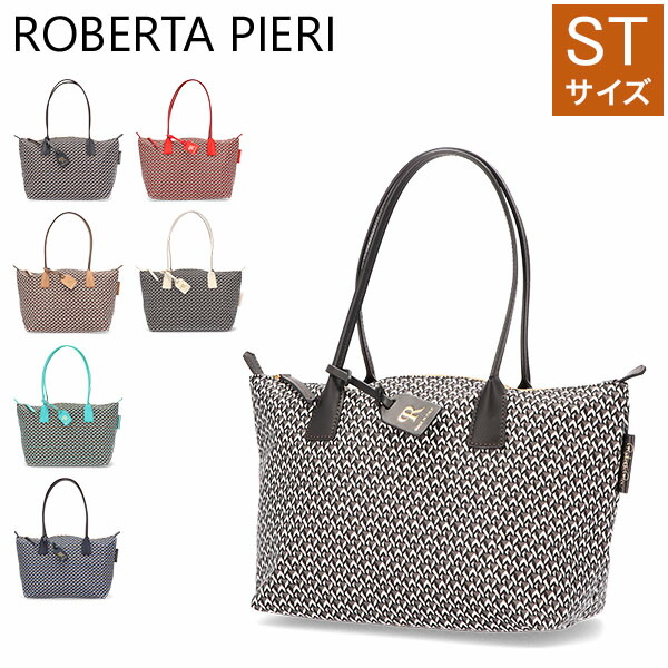 【楽天市場】[全品送料無料] ロベルタピエリ Roberta Pieri トートバッグ ROBERTINA ST TATAMI small ...