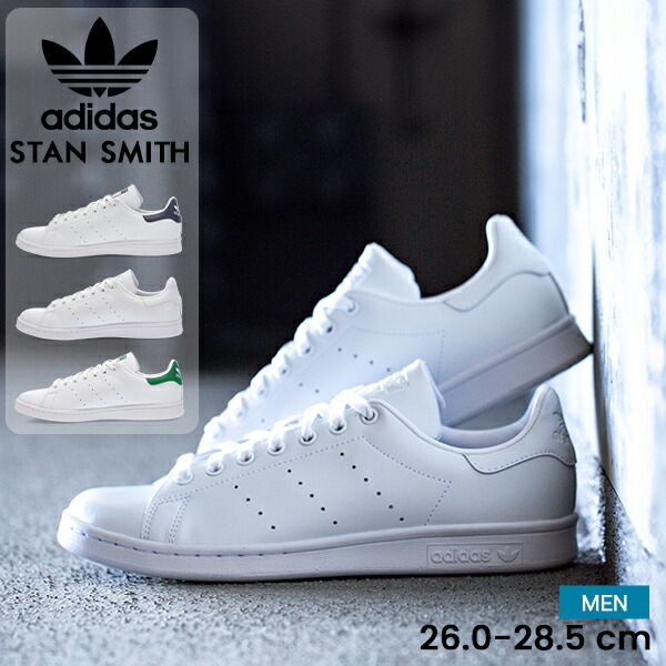 【楽天市場】[全品送料無料] アディダス ADIDAS スタンスミス STAN SMITH メンズ スニーカー 靴 シューズ おしゃれ ロー ...