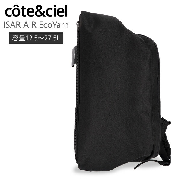 【楽天市場】[全品送料無料] コートエシエル Cote et Ciel バックパック リュック イザール エアー エコヤーン 28961 ...