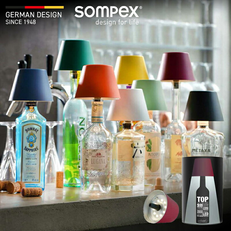 【楽天市場】SOMPEX(ソンペックス) TOP トップRGB ボトルライト 充電式ポータブルライト (ボトルは付属していません) 屋外屋内兼用 無段階調光 USB充電 ドイツ製：シバタ照明