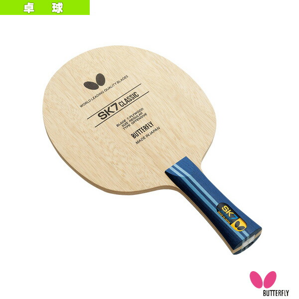 楽天市場】バルサL BALSA L フレア 2382B《ジュウイック 卓球ラケット