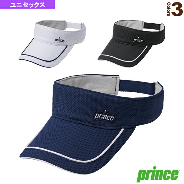 【楽天市場】遮熱ラウンディッシュバイザー／ユニセックス（PH601）《プリンス テニスアクセサリ・小物》：テニス・バドミントン Luckpiece
