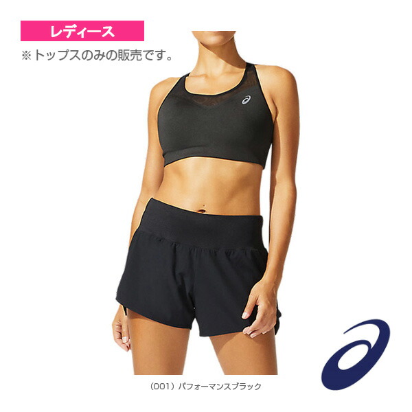 【楽天市場】ランニングアクセラレートブラトップ／レディース（2012B911）《アシックス ランニングアンダーウェア》：テニス・バドミントン Luckpiece