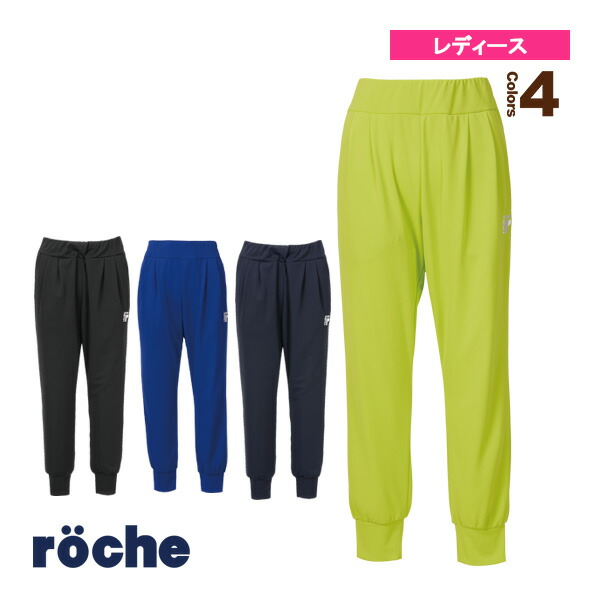 【楽天市場】UVアンクルパンツ／レディース（238529）《ローチェ（roche） テニス・バドミントン ウェア（レディース）》：テニス ...