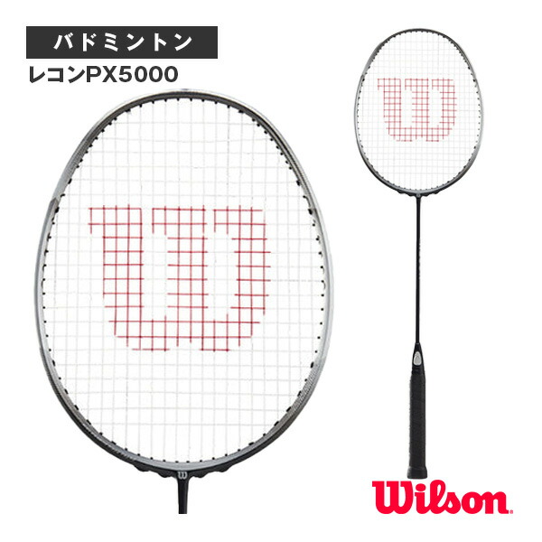 【楽天市場】レコンPX5000 V9.0／RECON PX5000 V9.0（WR128911）《ウィルソン バドミントンラケット》 ：テニス ...