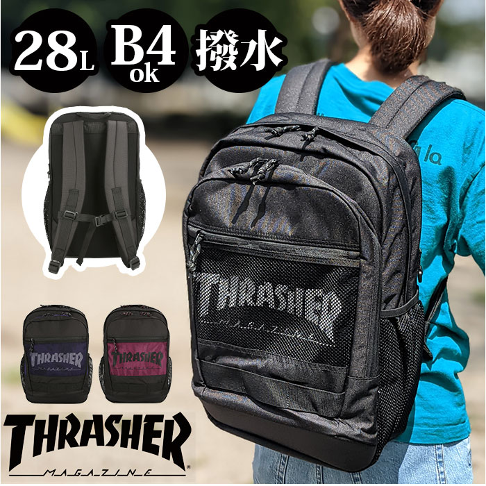 【楽天市場】スラッシャー リュック THR-179 THRASHER 定番 通学 通勤 大容量 28L A4 B4 メンズ おしゃれ ...