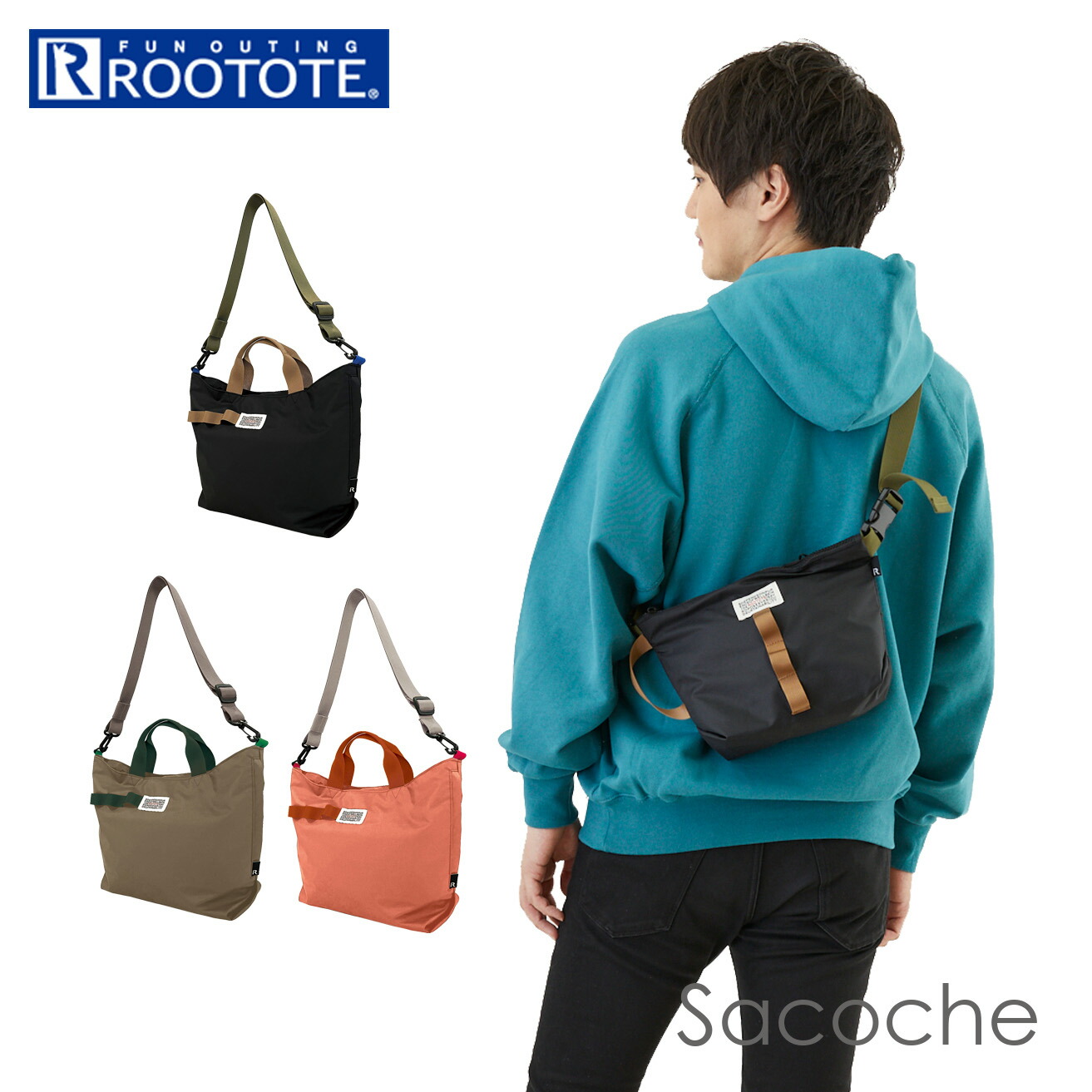 【楽天市場】ルートート ショルダー ROOTOTE 1371 定番 レディース 斜めがけ 2way トートバッグ ショルダーバッグ 軽量 軽い 撥水 はっ水 大人 かわいい おしゃれ 可愛い ...
