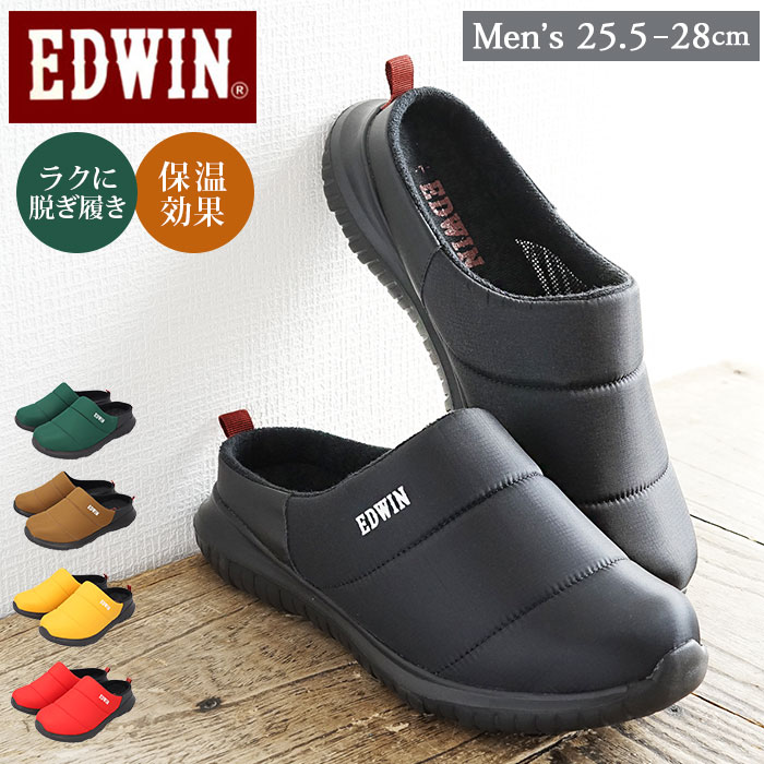 【楽天市場】エドウィン サンダル EDWIN 定番 クロッグサンダル メンズ EW9075 サボサンダル スリッパ ルームシューズ 室内履き オフィス あったか 冬 靴 おしゃれ かわいい ...