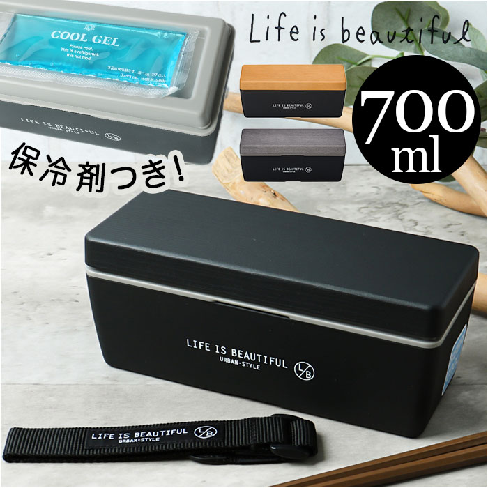 【楽天市場】ランチボックス おしゃれ 定番 1段 お弁当箱 弁当箱 一段 700ml レンジ対応 本体のみ 食洗機対応 お弁当 ランチ ...