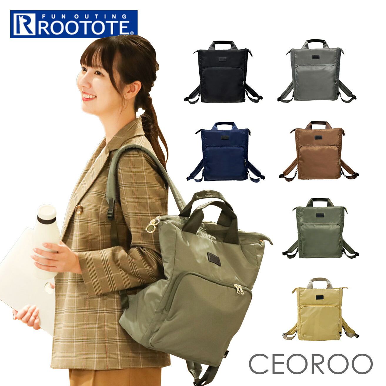 【楽天市場】ROOTOTE リュック 1223 定番 バックパック リュックサック ルートート デイパック レディース 大人 通勤 通学 A4 ...