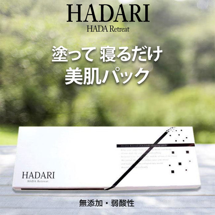 【楽天市場】パック クリームタイプ 2.5gx10包 定番 洗い流し不要 真珠パック スキンケアパック オールインワン 無添加 リッチクリームタイプ 保湿 フェイスケア スキンケア エイジング ...
