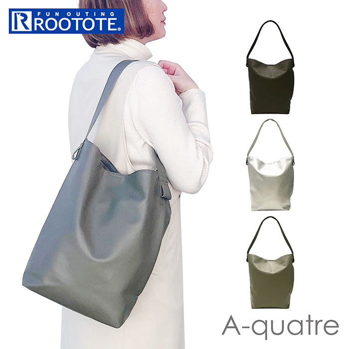 【楽天市場】ルートート トートバッグ ROOTOTE 1326 定番 A4 レディース トートバック 通勤 通学 ビジネス お仕事バッグ 大きめ 肩掛け おしゃれ きれいめ シンプル 軽量 ...