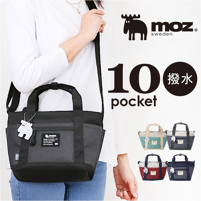 【楽天市場】moz モズ ショルダーバッグ 2way zzei-33 定番 トートバッグ ショルダー ショルダーバック トートバック 肩掛け ななめ掛け 斜めかけ トート 手提げ ポケット ...
