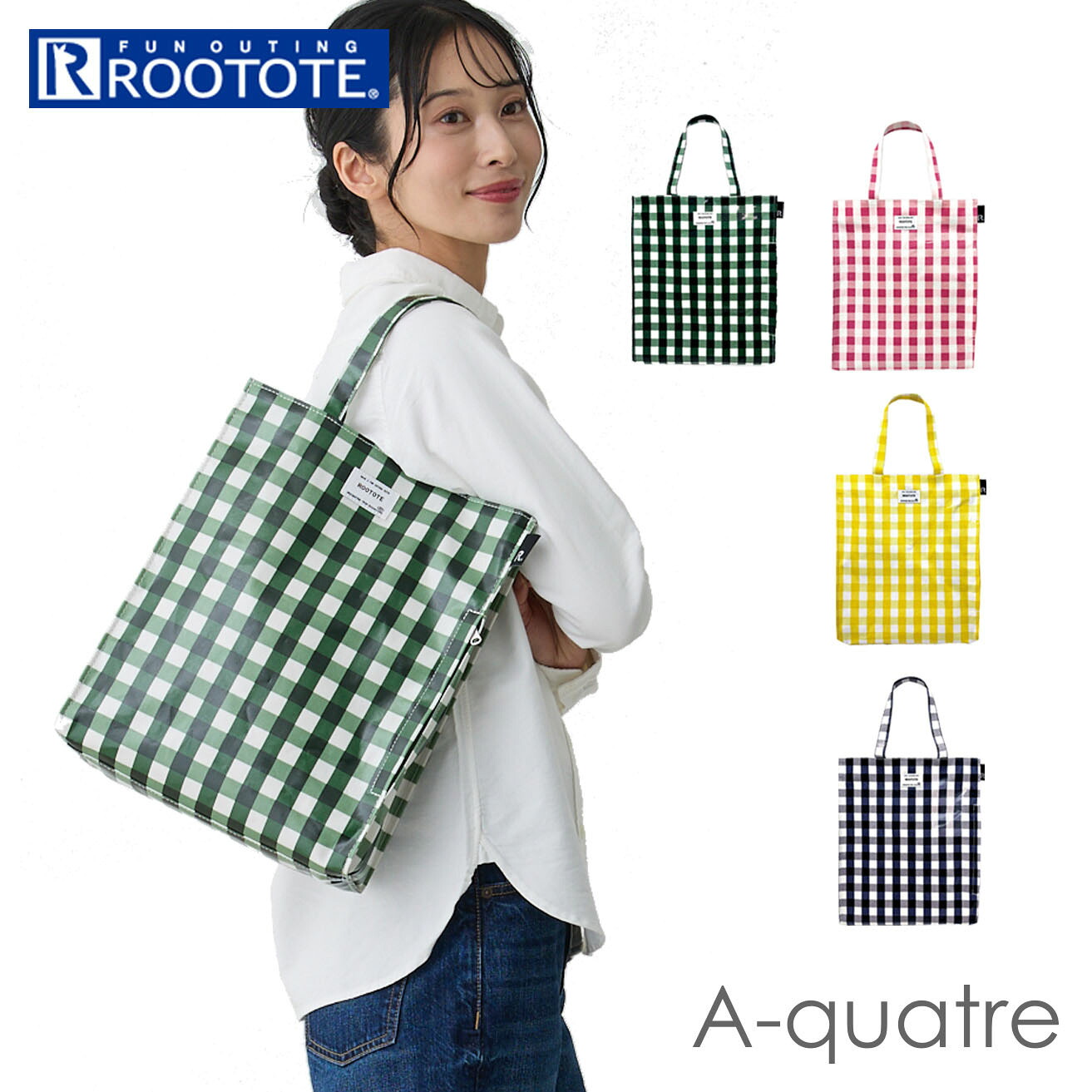 【楽天市場】ルートート トートバッグ ラミネート ROOTOTE 1028 定番 A4 レッスンバッグ トートバック 縦型 縦長 レディース 通学 通勤 手提げバッグ 手提げかばん 手提げ ...