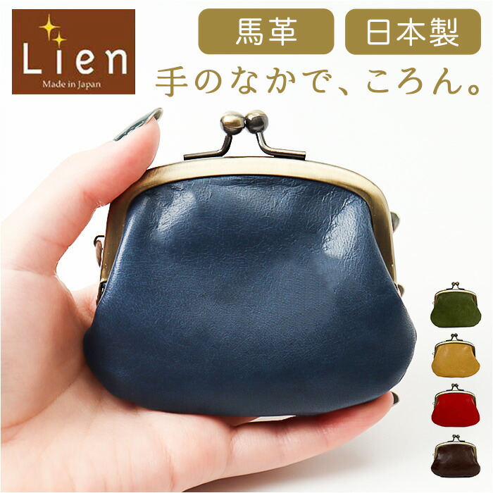 楽天市場】鹿革 ミニがま口 がま口 財布 がま口財布 ミニ ミニ財布