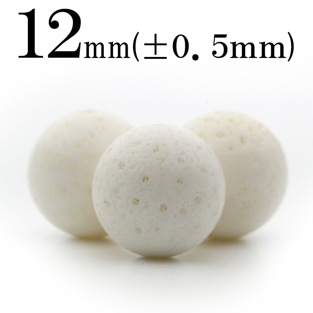 【楽天市場】t2250 【S】【1粒売り】＜ホワイトコーラル（珊瑚、サンゴ） 12mm＞丸玉 丸ビーズ 10060785パワーストーン ...