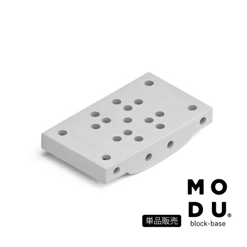 【楽天市場】【ラッピング無料】MODU モデュ block base ブロック ベース パーツ販売 おもちゃ 知育玩具 0歳 1歳 2歳 3歳 ...