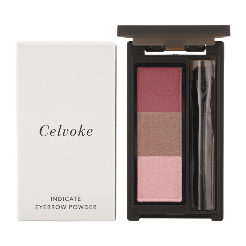 【楽天市場】Celvoke セルヴォーク インディケイト アイブロウパウダー [10 モーヴプラム] 1.8g [ギフトラッピング対応]：Lucky Bravo