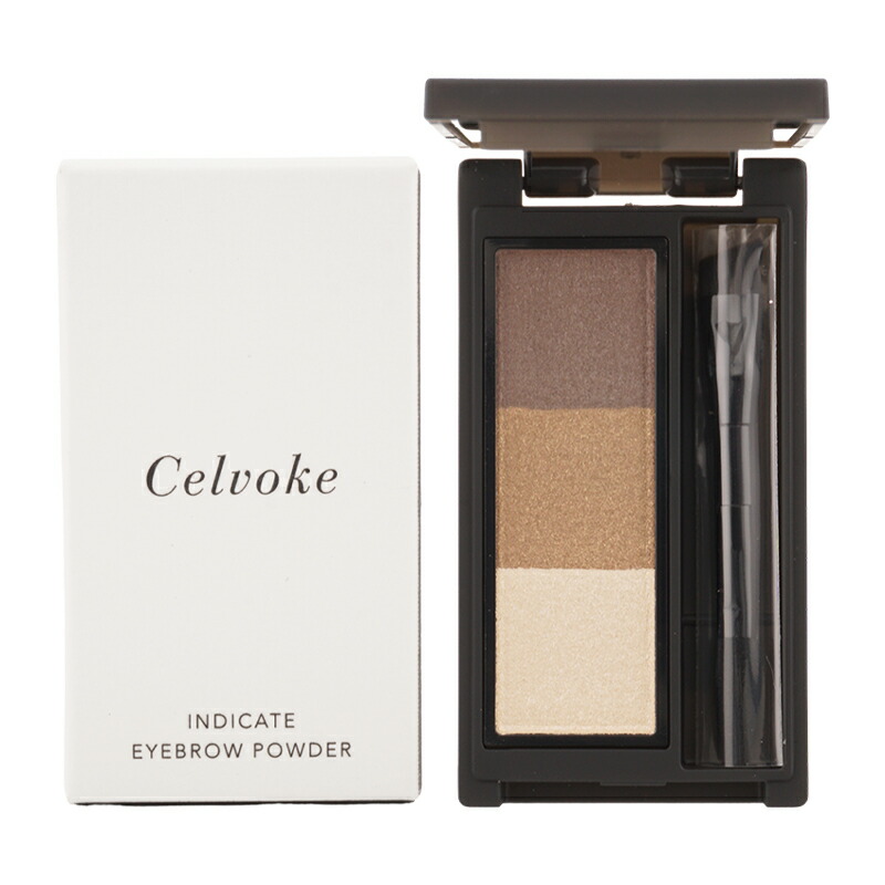 【楽天市場】Celvoke セルヴォーク インディケイト アイブロウパウダー [09 ヴィンテージカーキ] 1.8g [ギフトラッピング対応]：Lucky Bravo