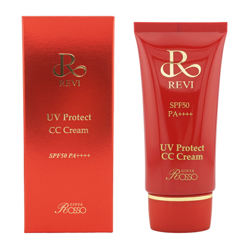 【楽天市場】REVI ルヴィ UVプロテクトCCクリーム 35g UVクリーム 日焼け止め SPF50 PA ++++ UV コンシーラー ファンデーション 紫外線防止[ギフトラッピング対応 ...