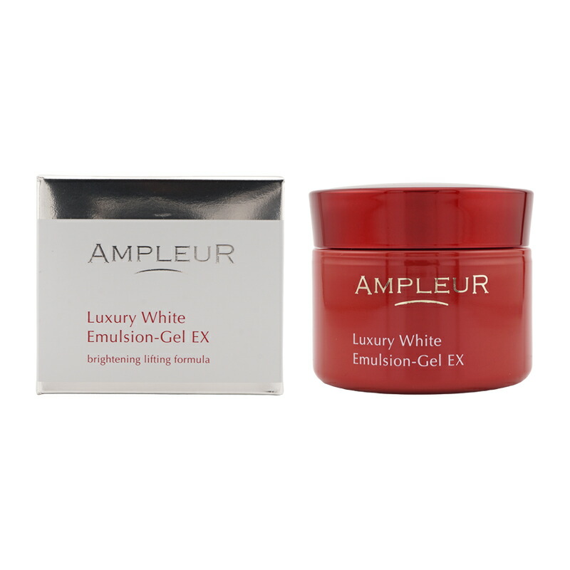 【楽天市場】AMPLEUR アンプルール ラグジュアリーホワイト エマルジョンゲルEX 50g 乾燥 ハリ 保湿 美容液 乳液[ギフト ...