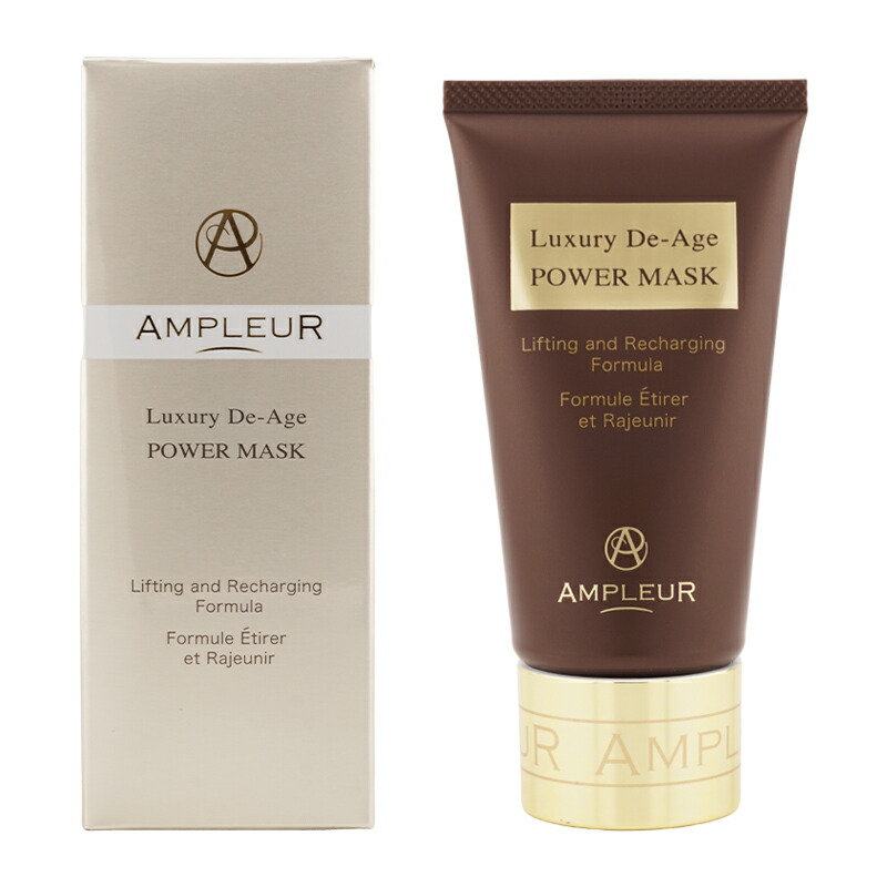【楽天市場】AMPLEUR アンプルール ラグジュアリー・デ・エイジ パワーマスク 70g 乾燥 ハリ 濃厚ジュレマスク[ギフトラッピング対応 ...