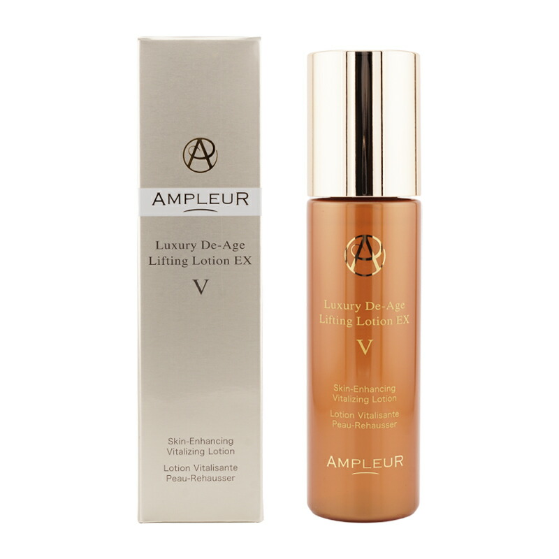 【楽天市場】AMPLEUR アンプルール ラグジュアリー・デ・エイジ リフティングローションEX V 120mL ハリ キメ 乾燥 [ギフト ...