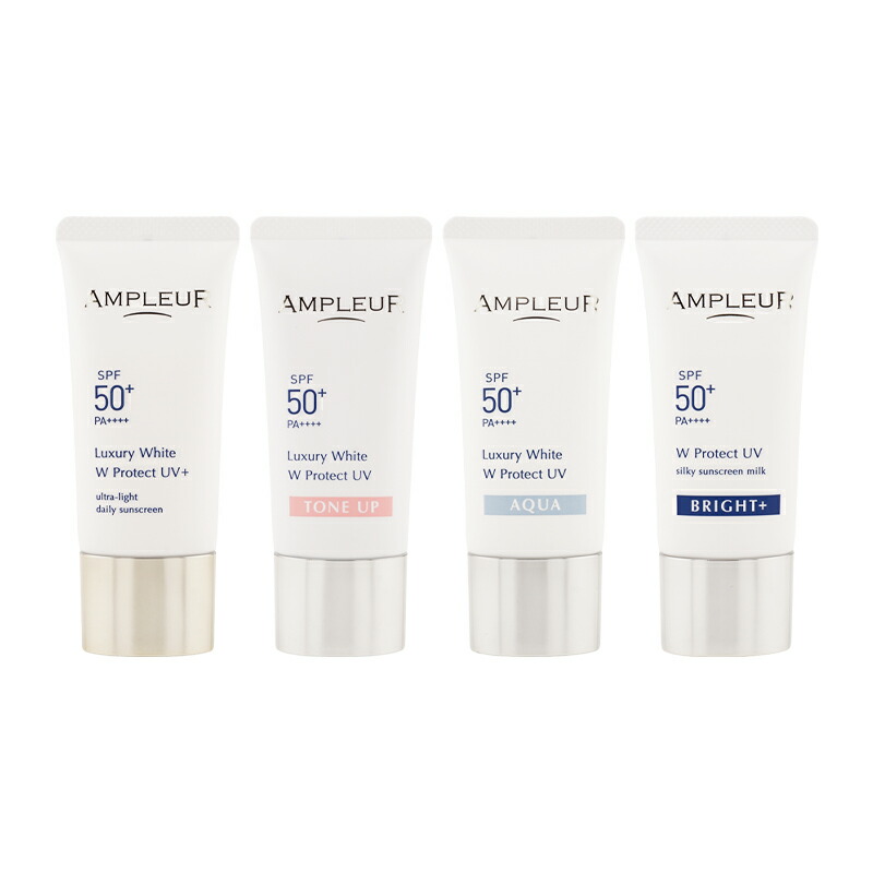 【楽天市場】AMPLEUR アンプルール ラグジュアリーホワイト Wプロテクト[4種類から選べる] 30g SPF50+/PA++++ 乾燥 ...