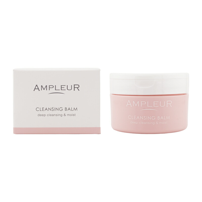 【楽天市場】AMPLEUR アンプルール クレンジングバーム 80g 角質 黒ずみ ?? ハーバルシトラスの?り [ギフトラッピング対応 ...