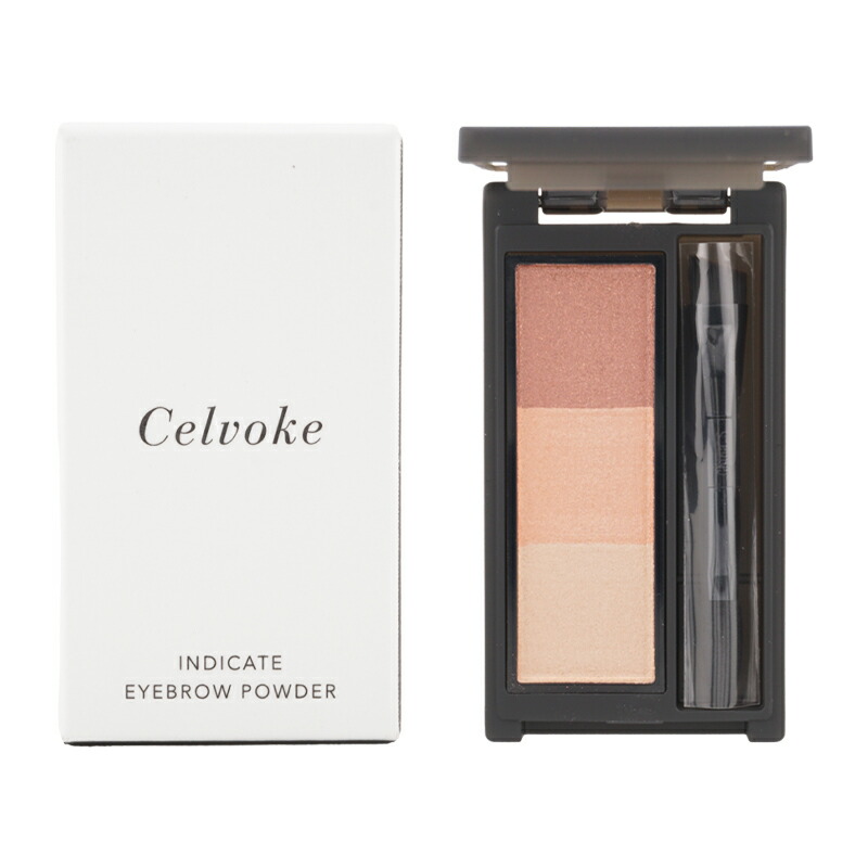 【楽天市場】Celvoke セルヴォーク インディケイト アイブロウパウダー [07 ラセットブラウン] 1.8g [ギフトラッピング対応]：Lucky Bravo