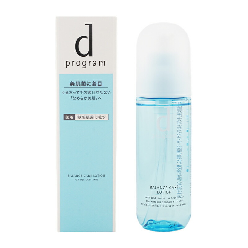 【楽天市場】d program d プログラム バランスケア ローション MB 本体 125ml 資生堂インターナショナル 医薬部外品 敏感肌用 化粧水 毛穴[ギフトラッピング対応 ...
