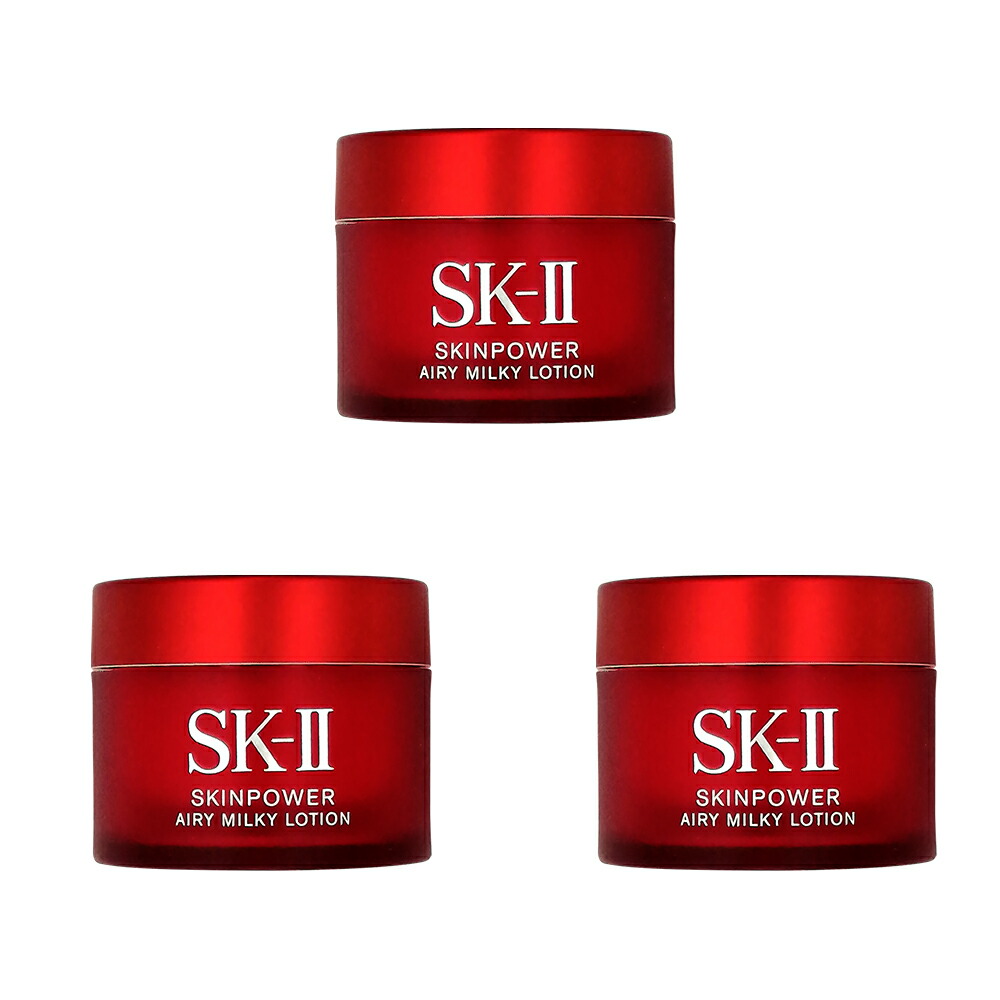 【楽天市場】[3個セット]SKII SK-II skii SK2 SK-2 エスケーツー スキンパワー エアリー 15g 美容乳液 携帯 ミニサイズ 乳液 お試し SKII：Lucky Bravo