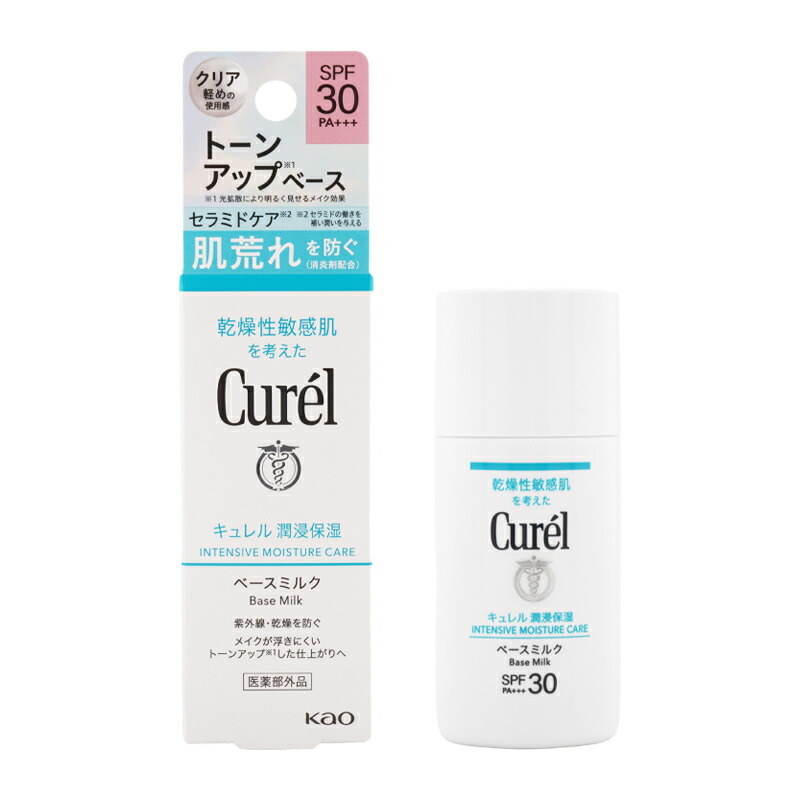 【楽天市場】Curel キュレル 潤浸保湿 ベースミルク 30mlSPF30 PA+++ 紫外線 ノンケミカルUV 無香料 無着色 医薬部外品 ...