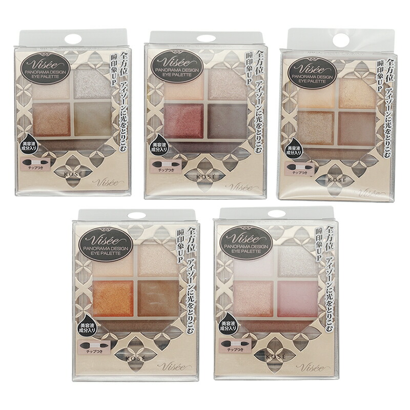 【楽天市場】VISEE ヴィセ リシェ パノラマデザイン アイパレット [5種類から選べる] 無香料 5.5g アイシャドウ：Lucky Bravo