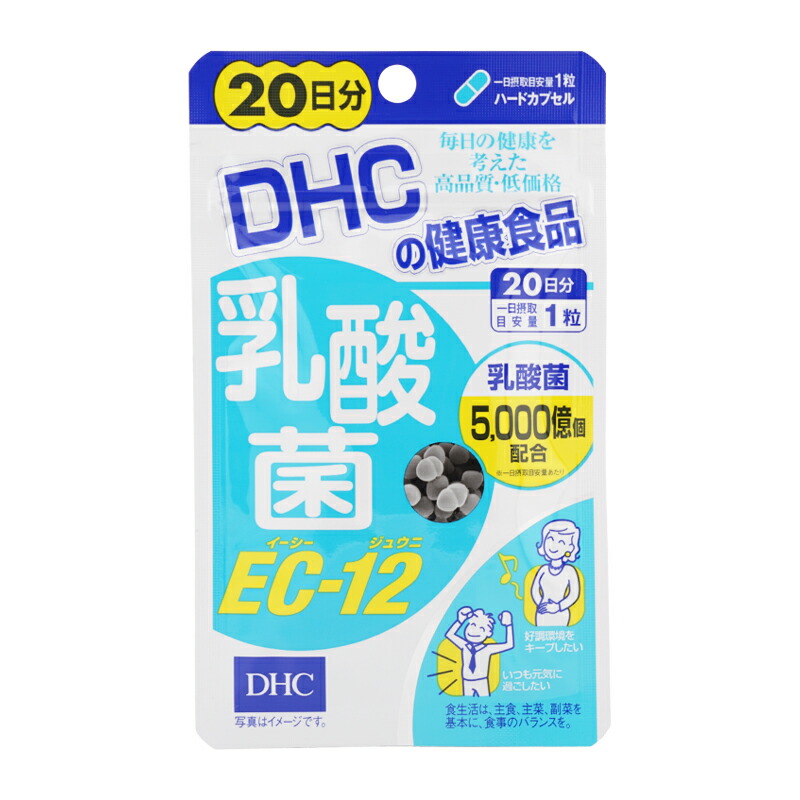 【楽天市場】DHC ディーエイチシー 乳酸菌 EC-12 20日分 20粒 栄養補助食品 サプリメント 健康食品 ビタミンC ビタミンE ビタミンB1 ビタミンB2[ギフトラッピング対応 ...
