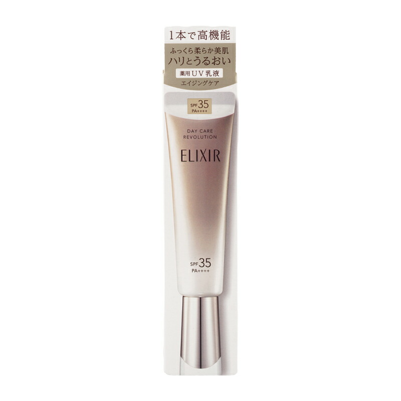 【楽天市場】ELIXIR エリクシール デーケアレボリューション ba 35mL SPF35・PA++++ 美容液 クリーム 乳液 [医薬部外品] [ギフトラッピング対応]：Lucky Bravo